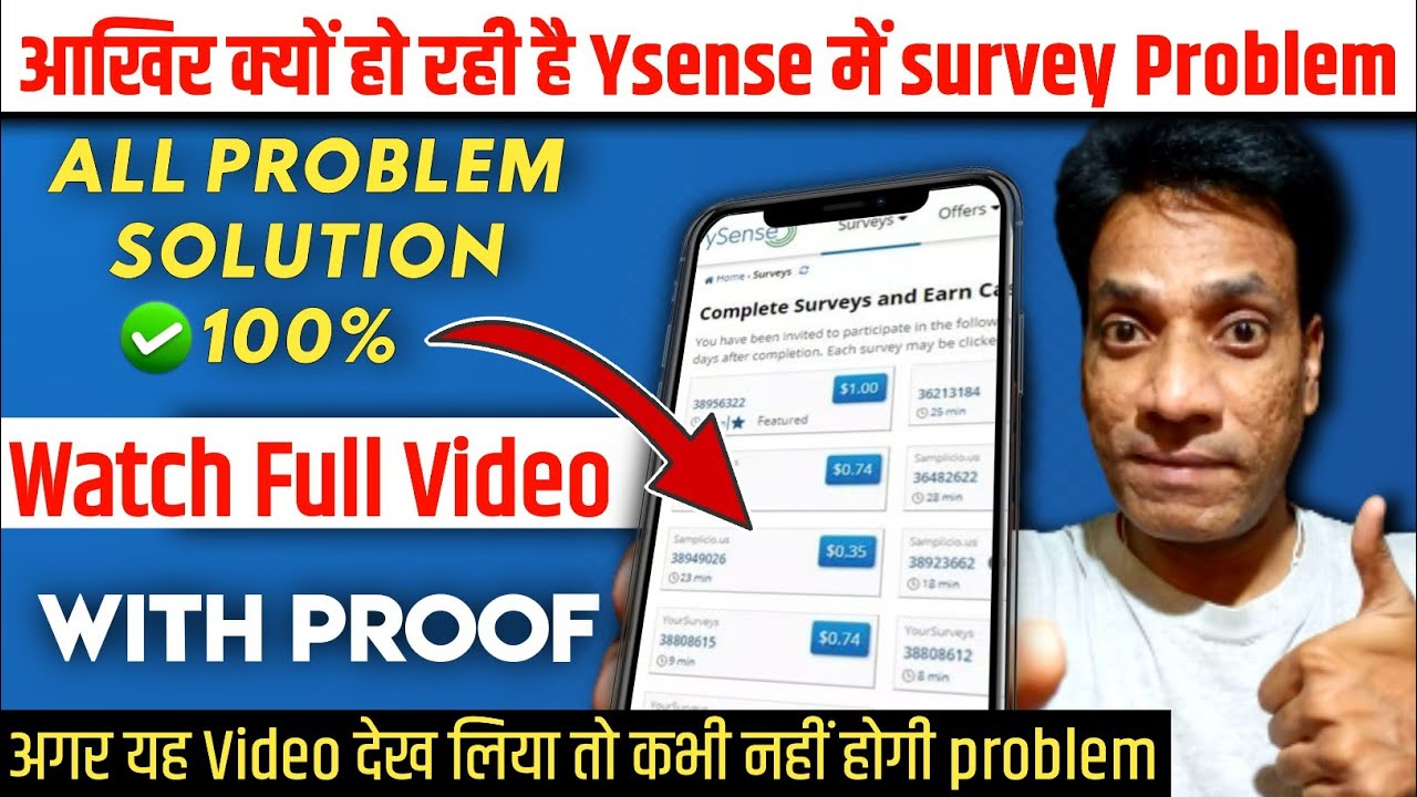 Ysense All Problem Solution | Ysense Survey Problem Fix | How to Fix Ysense SIGN UP Problem # ...