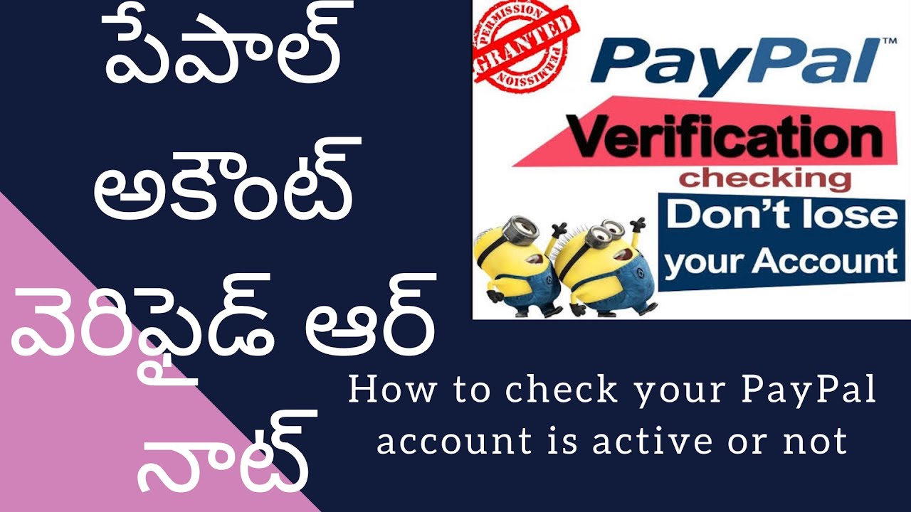 How to check PayPal is Verified Or Not 2021 - YouTube