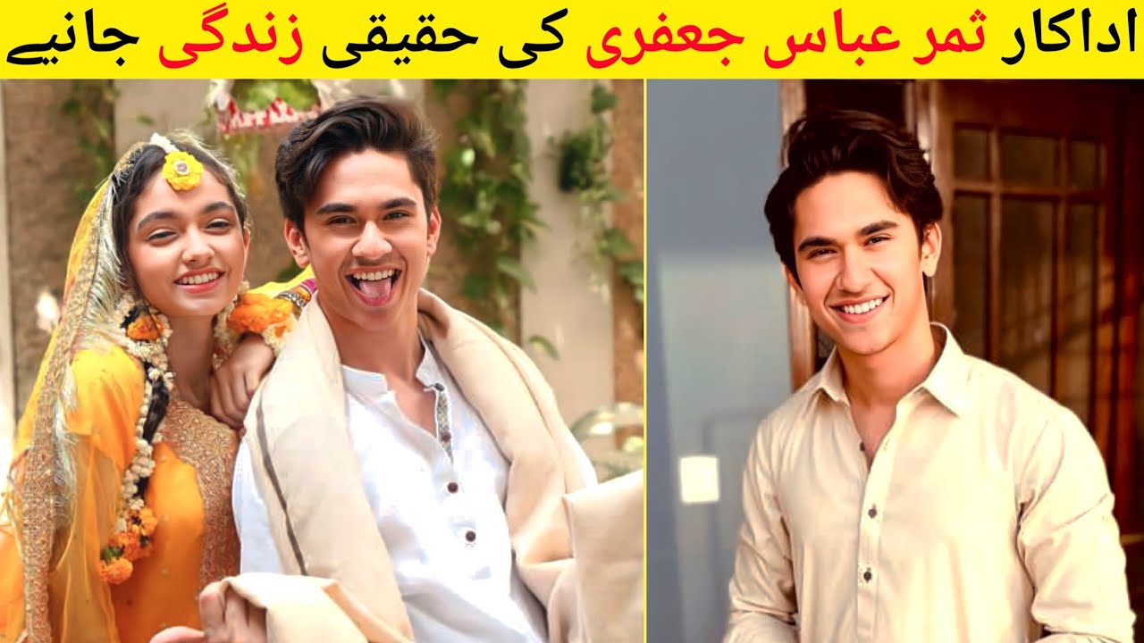 Mayi Ri Drama Episode 13 14 15 Actor Samar Abbas Jafri Biography ...