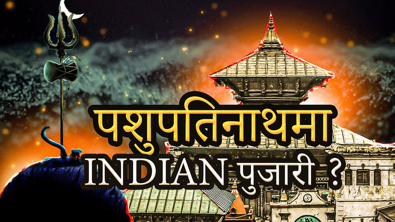 Indian Pujari in Pashupatinath Temple, Why? - YouTube