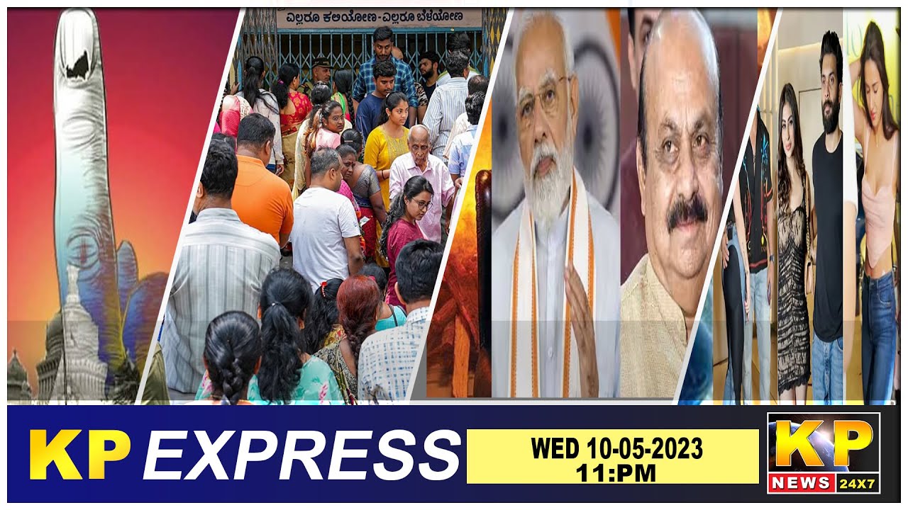 KP Express | 11 PM -10 May 2023-Nonstop Speed News-Superfast-Top ...