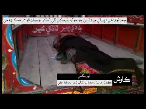 Daily Kawish News Update | 04.02.2020 |07:50 PM | Tuesday - YouTube