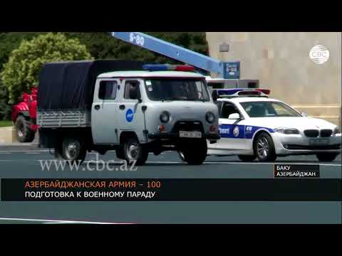 В Баку идет подготовка к военному параду, посвященному 100-летию  ВС Азербайджана