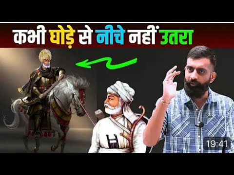 Veer Durga Das Rathore || Rajveer sir springboard - YouTube