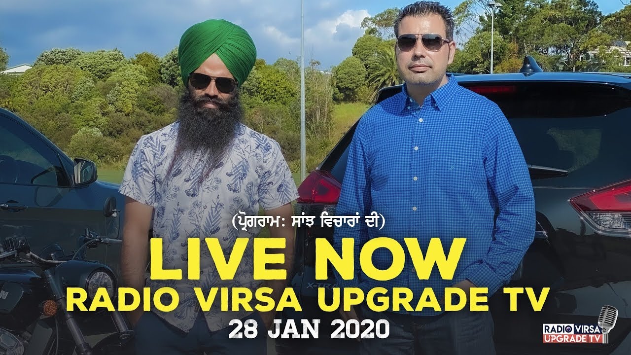 🔥LIVE FROM RADIO VIRSA UPGRADE TV STUDIO 🔥28 Jan 2020 - YouTube