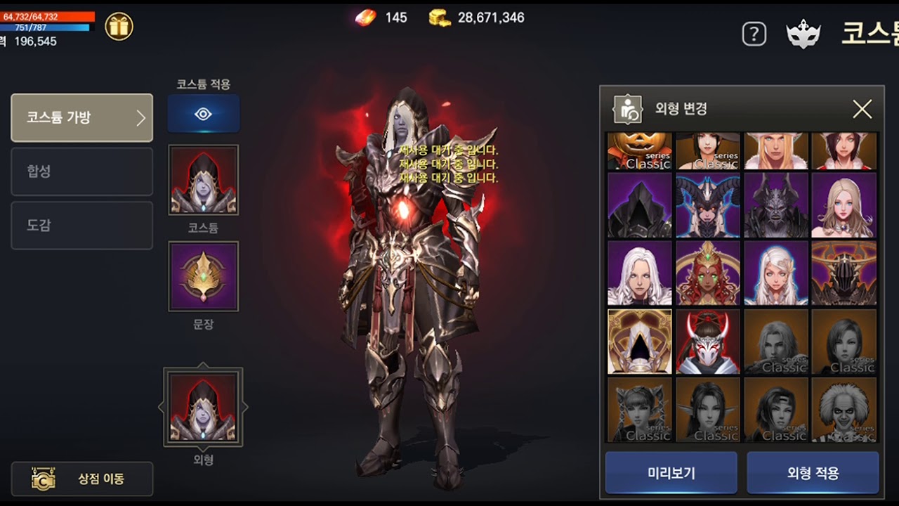 templar mvp rohan mobile - YouTube