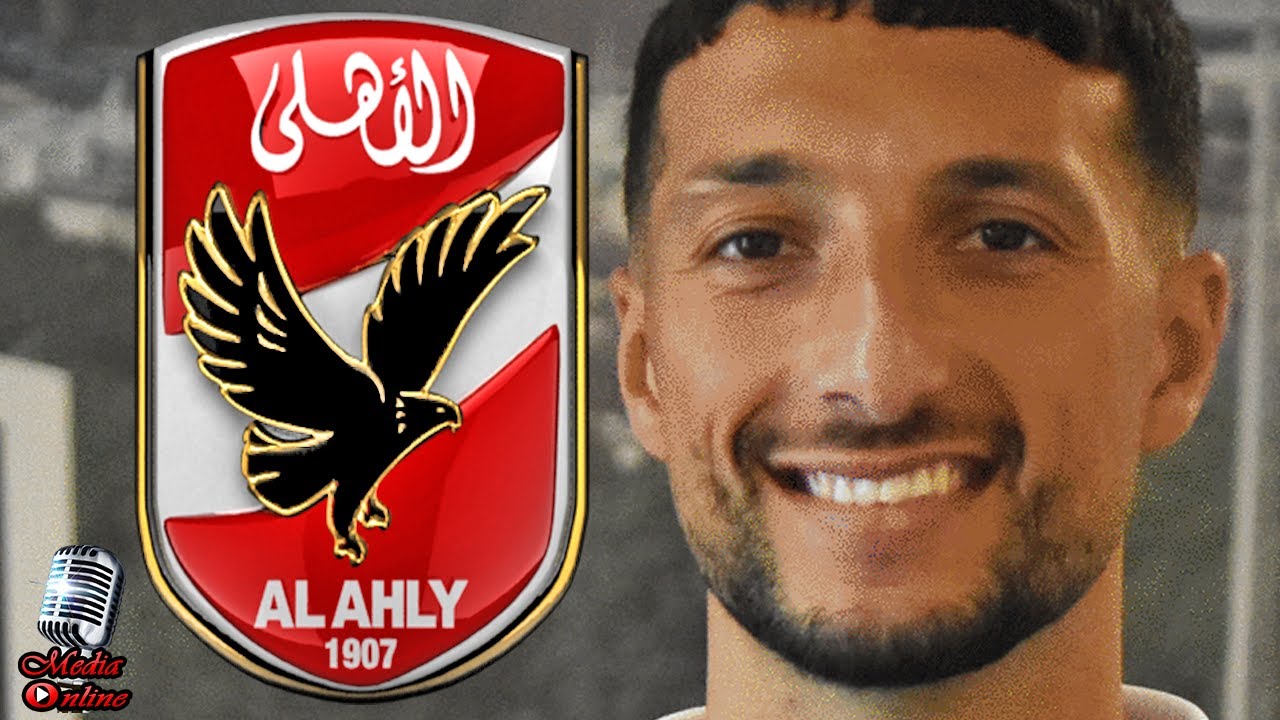 مفاجأة نارية في أول رد من نادي سيريوس السويدي على مفاوضات النادي الأهلي