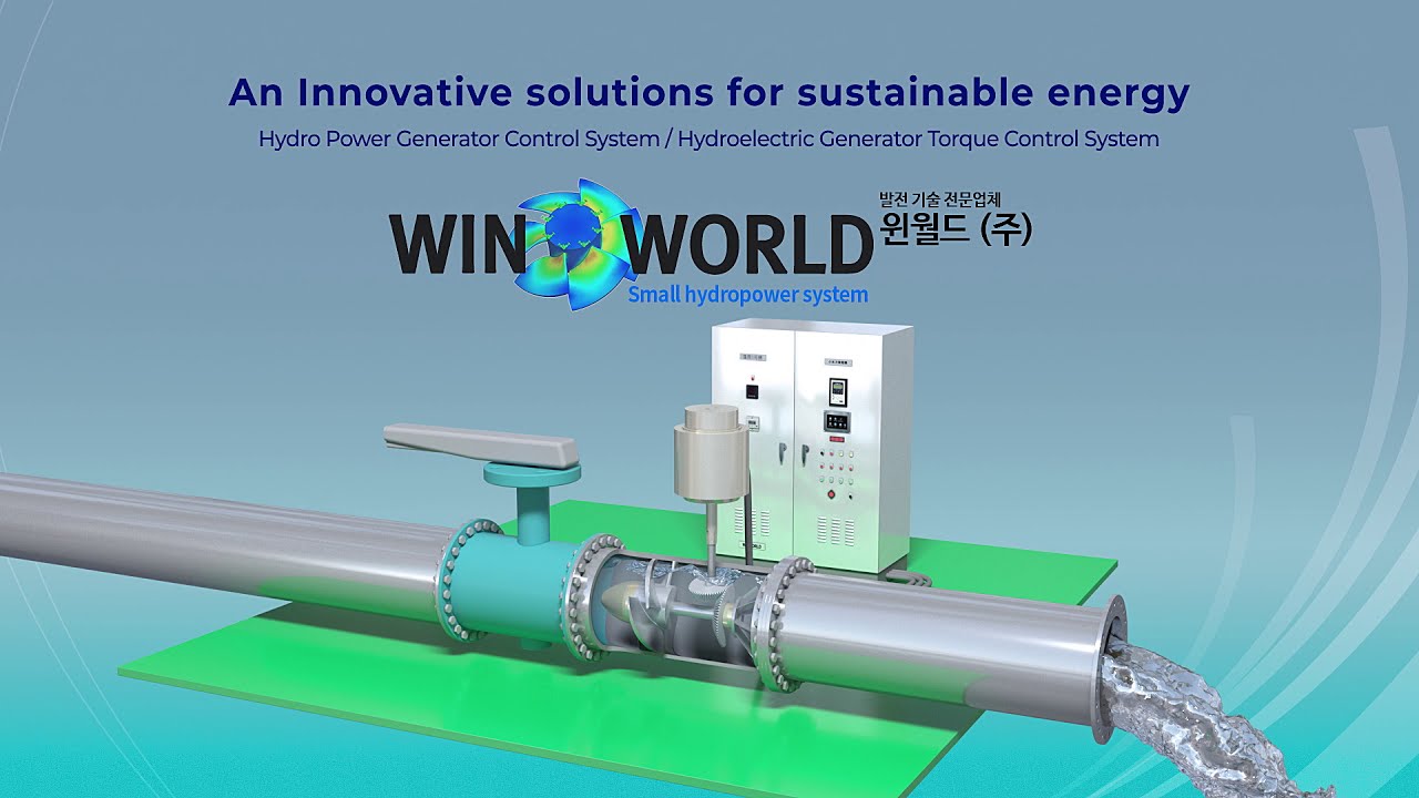 윈월드(주) 혁신제품 유량변동대응수력발전기 Winworld INC. Hydropower generator torque ...