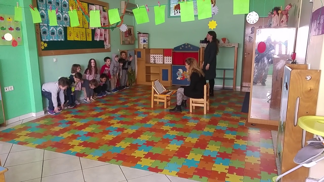 ΜΟΥΣΙΚΟΚΙΝΗΤΙΚΗ ORFF ΒΡΕΦΟΝΗΠΙΑΚΟΣ ΣΤΑΘΜΟΣ ΝΗΠΙΑΓΩΓΕΙΟ - YouTube