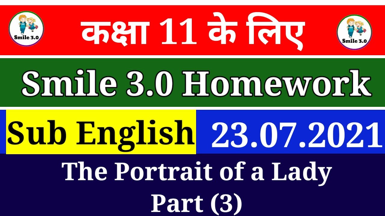 11th-class-english-question-answer-class-11-homework-solution-smile
