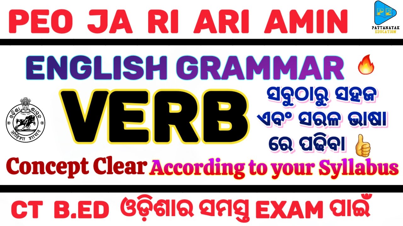 Verb | English Grammar | Full Coverage by Pattanayak Education | PEO JA ...