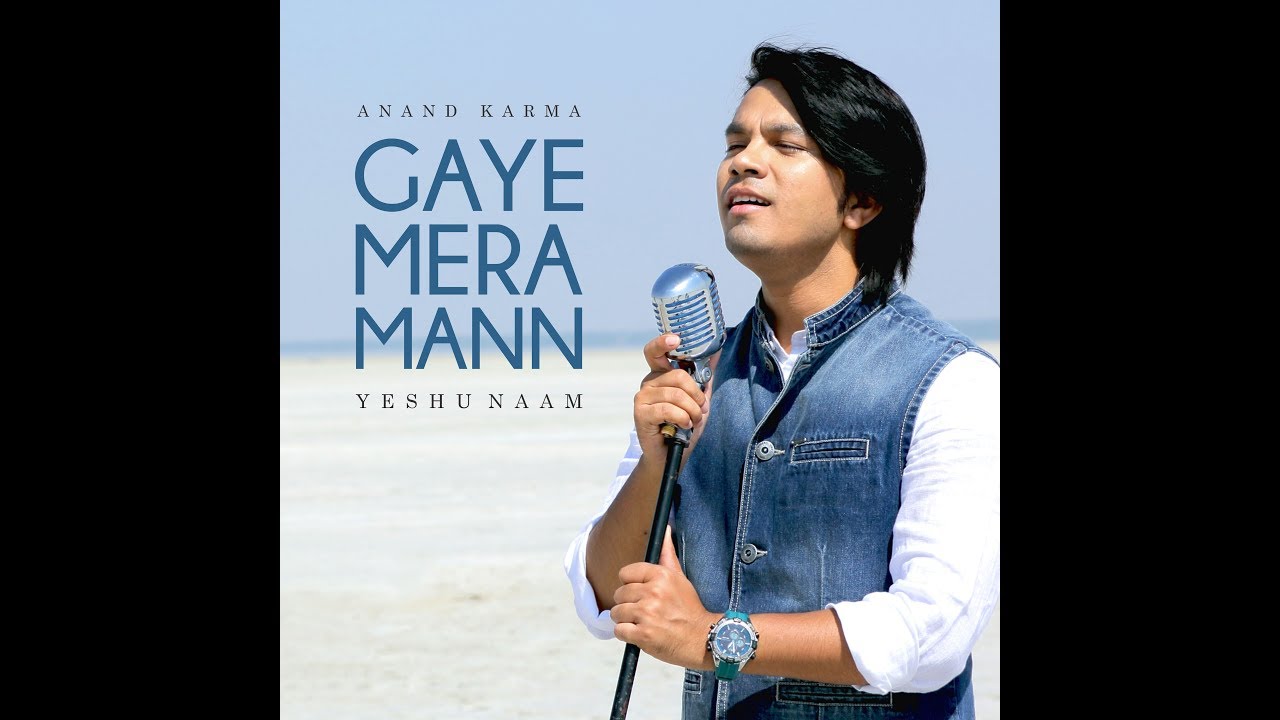 Gaye Mera Mann - Anand Karma (Official Music Video with making) - YouTube