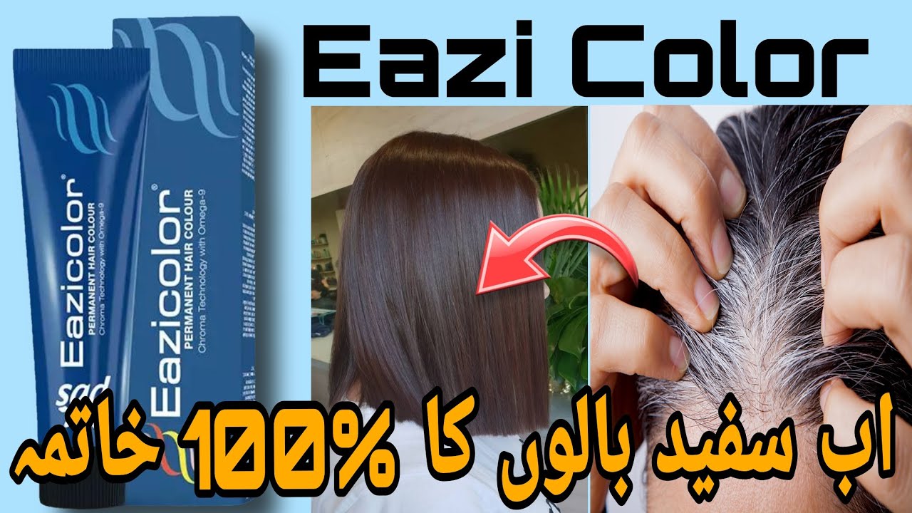 COVER WHITE HAIRS 🥰 || EAZICOLOR 4.3 HAIR COLOUR || EAZI COLOUR REVIEW ...