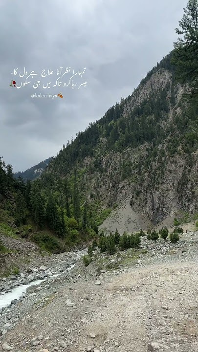 Blue water point kalam valley swat📍 #hayakakar #travel #mountains #shortvideos #nature # ...