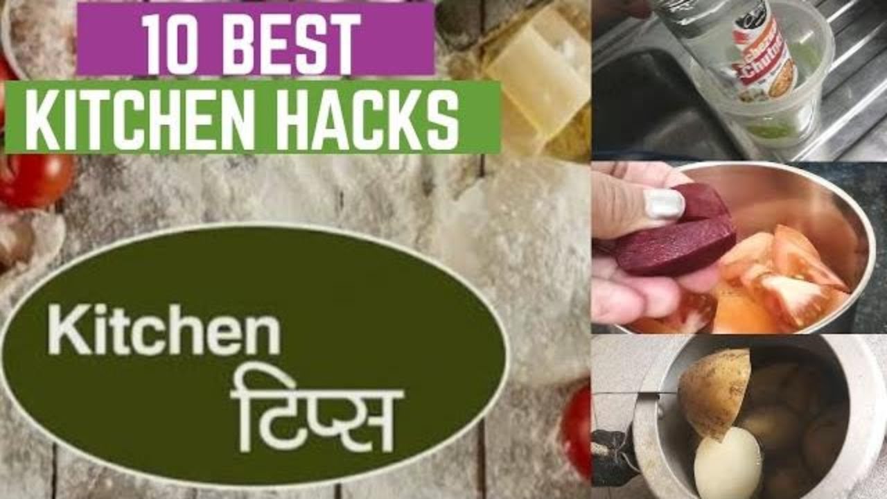10 रोज़ काम आने वाले किचन Tricks/10 Amazing Kitchen Tips/Useful Kitchen ...