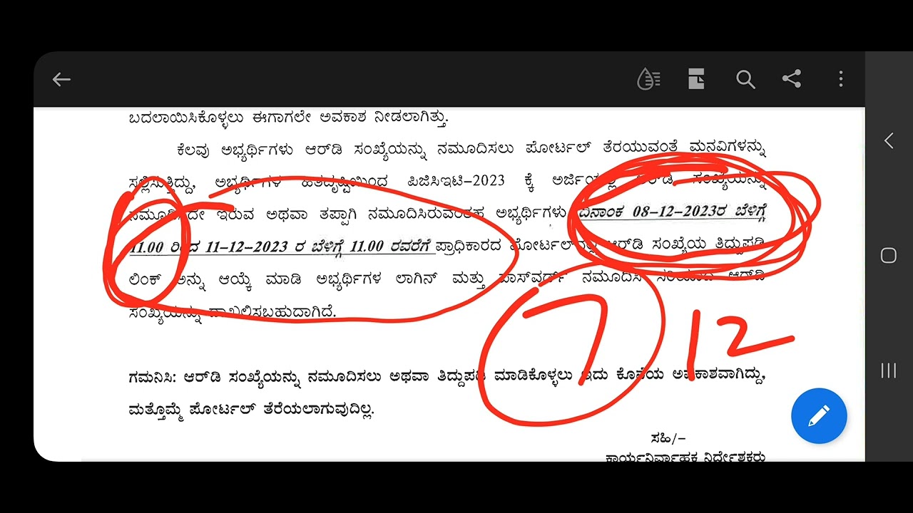 LAST CHANCE FOR EDIT RD NUMBER - YouTube