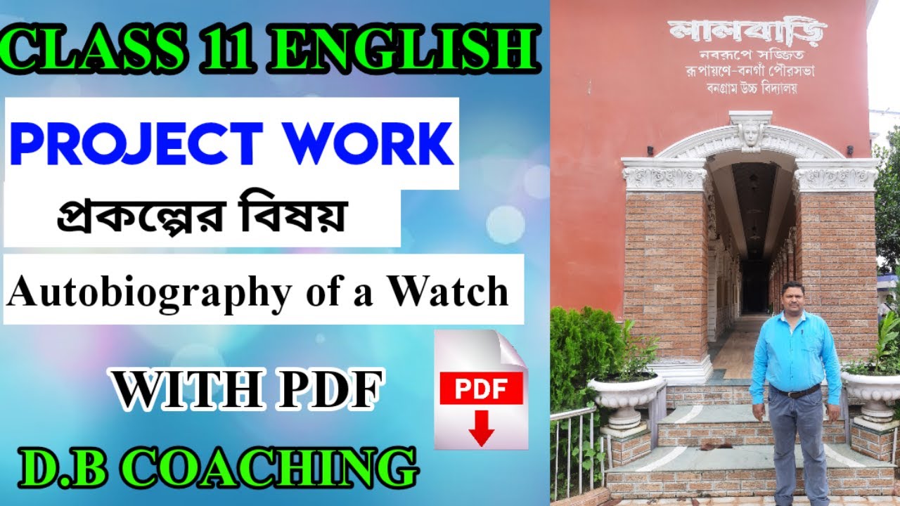 Class 11 English PROJECT WORK AUTOBIOGRAPHY OF A WATCH || WBCHSE || D.B ...