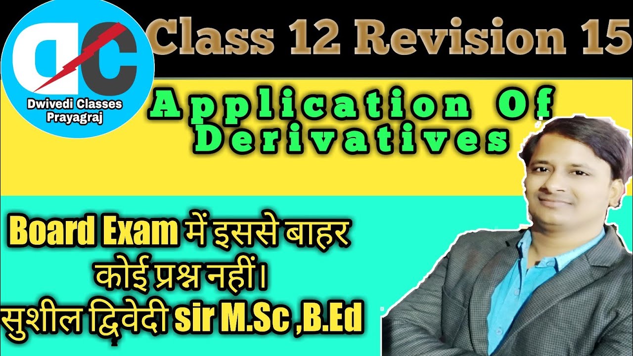 ||Board Exam|| Class12 maths revision 15 for cbse and up board - YouTube