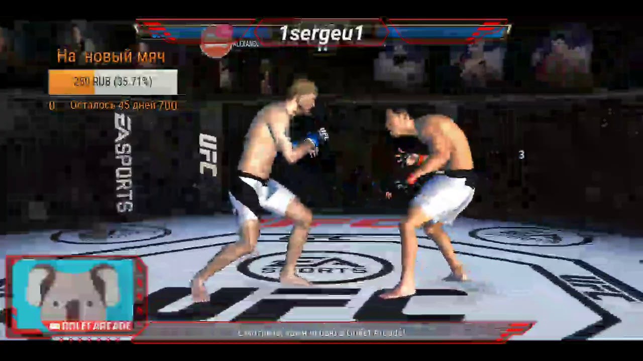 Смотрите мой стрим по "UFC" в "Omlet Arcade"! - YouTube