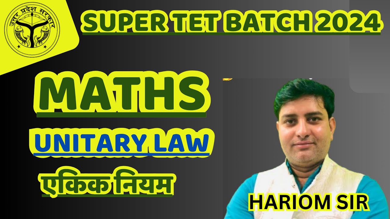 STET 2024 MATHS CLASS TOPIC UNITARY LAW (एकिक नियम) 4 SEPTEMBER ...