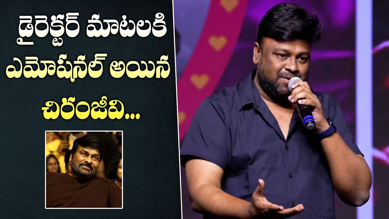Director Sai Rajesh Speech @ Baby Movie Mega Cult Celebrations ...