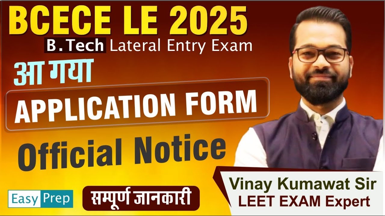 BCECE - LE 2025 | Application Form Out | Official Notification | B.tech ...