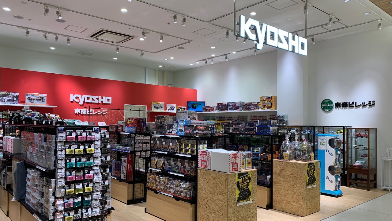 A Short Tour of Kyosho Village Tokyo - YouTube