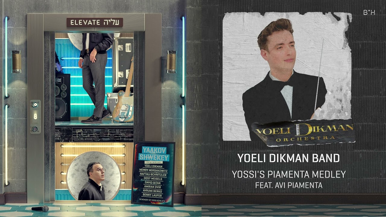 מחרוזת פיאמנטה Shwekey Elevate | Piamenta Set (Prod. by Yoeli Dikman ...