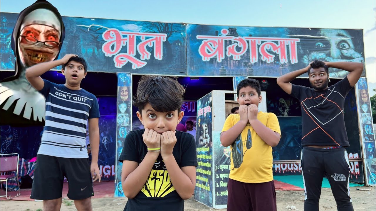 Bhoot Bangle Me Hawa Tight ðđ Yaatri Youtube