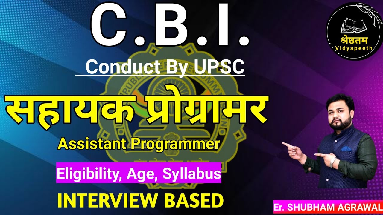 ASSISTANT PROGRAMMER | UPSC | CBI notification #upsc #upscexam #cbi # ...