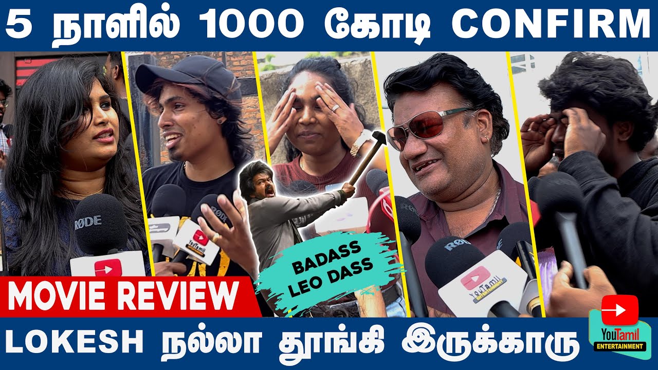 5 நாளில் 1000 கோடி Confirm | Lokesh நல்லா தூங்கி இருக்காரு | Badass Leo ...