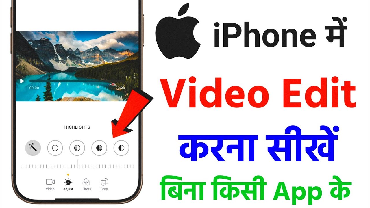 iPhone Video Editing | iPhone Me Video Edit Kaise Kare | iPhone se ...
