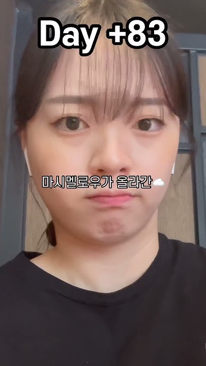 [Day +83] 빵으로 빵빵하게 채워진 하루🧁 - YouTube