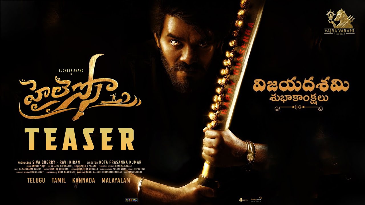 #HaiLesso Dasara Special TEASER | Sudigali Sudheer | Natasha Singh ...