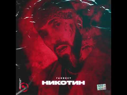 rahbect hnkotnh