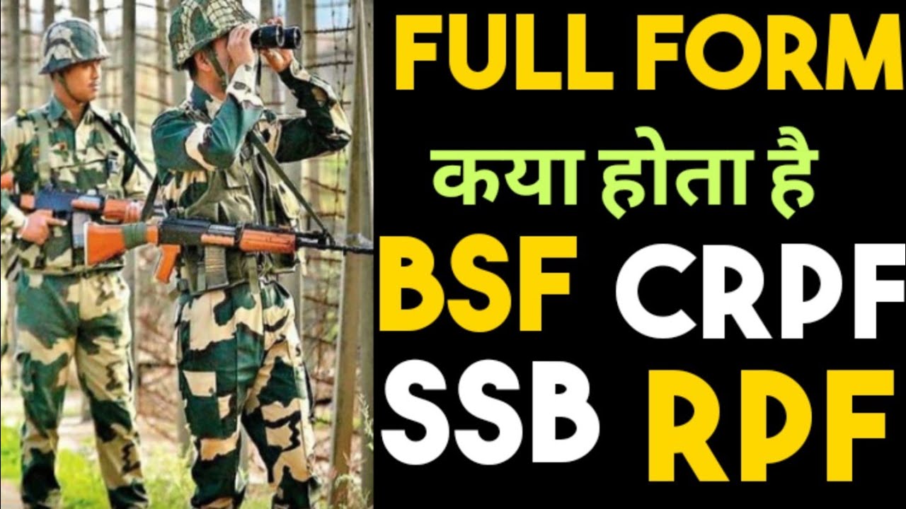What is full form of BSF, RPF NCC CRPF, SSB BSG by#akm - YouTube