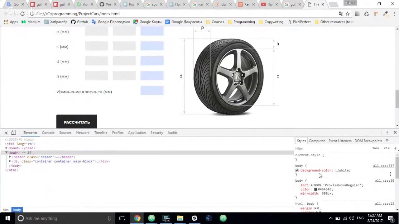 Gulp Sourcemaps Youtube