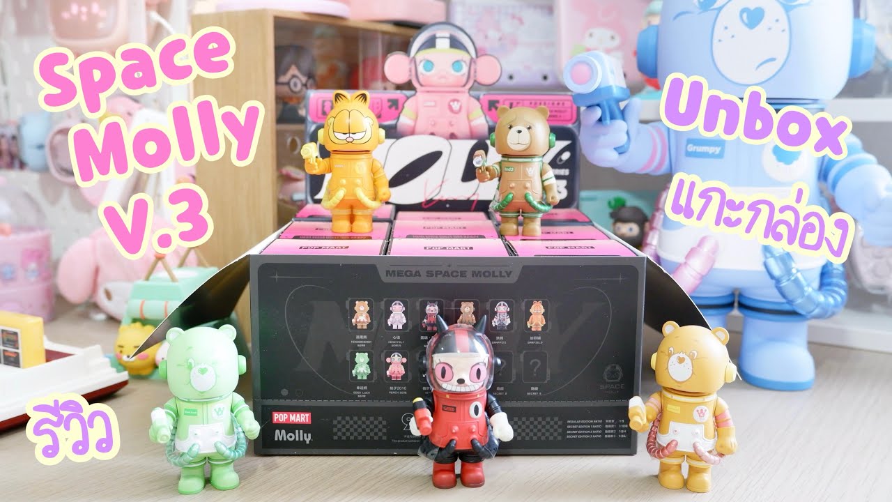 Space Molly V3 unboxing แกะกล่อง รีวิว molly space v3 แบบยก box ลุ้น ...