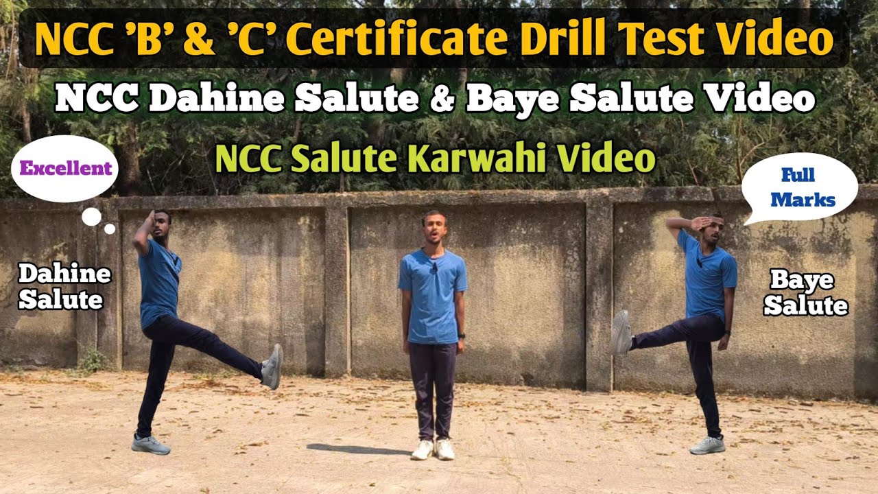 NCC Dahine Salute & Baye Salute Video | NCC 'C' Cert Practical Test ...