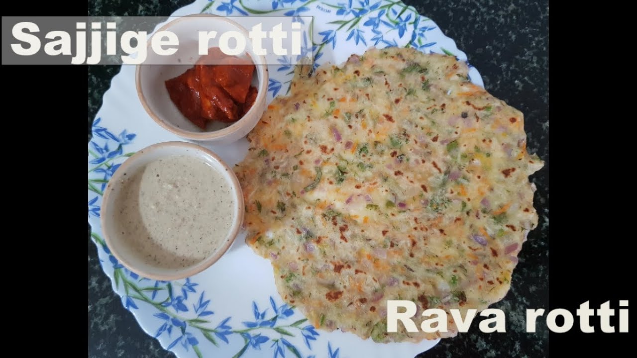 Sajjige rotti| ರವಾ ರೊಟ್ಟಿ | rava rotti recipe| sajji rotti| sooji roti ...