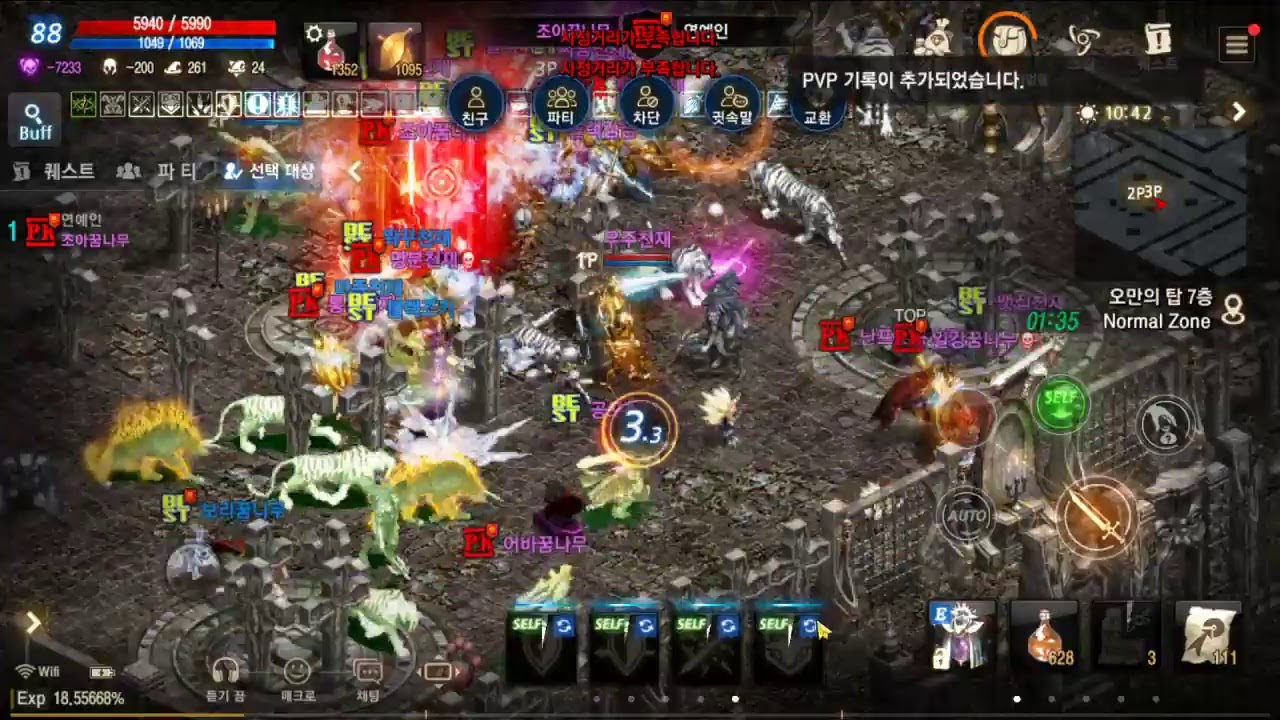 빠꾸석의 전투방송 - YouTube