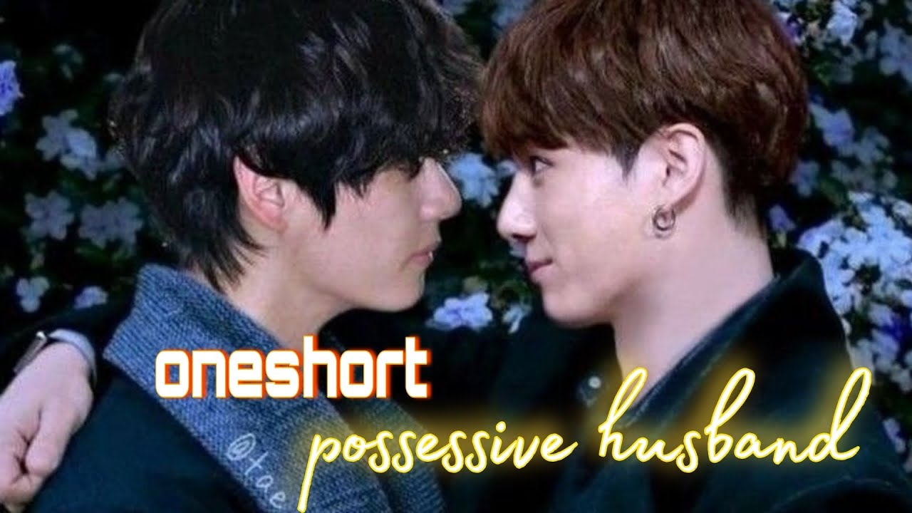 Possessive lover...... oneshort ️‍🔥 jungkook যখন অনেক possessive ...