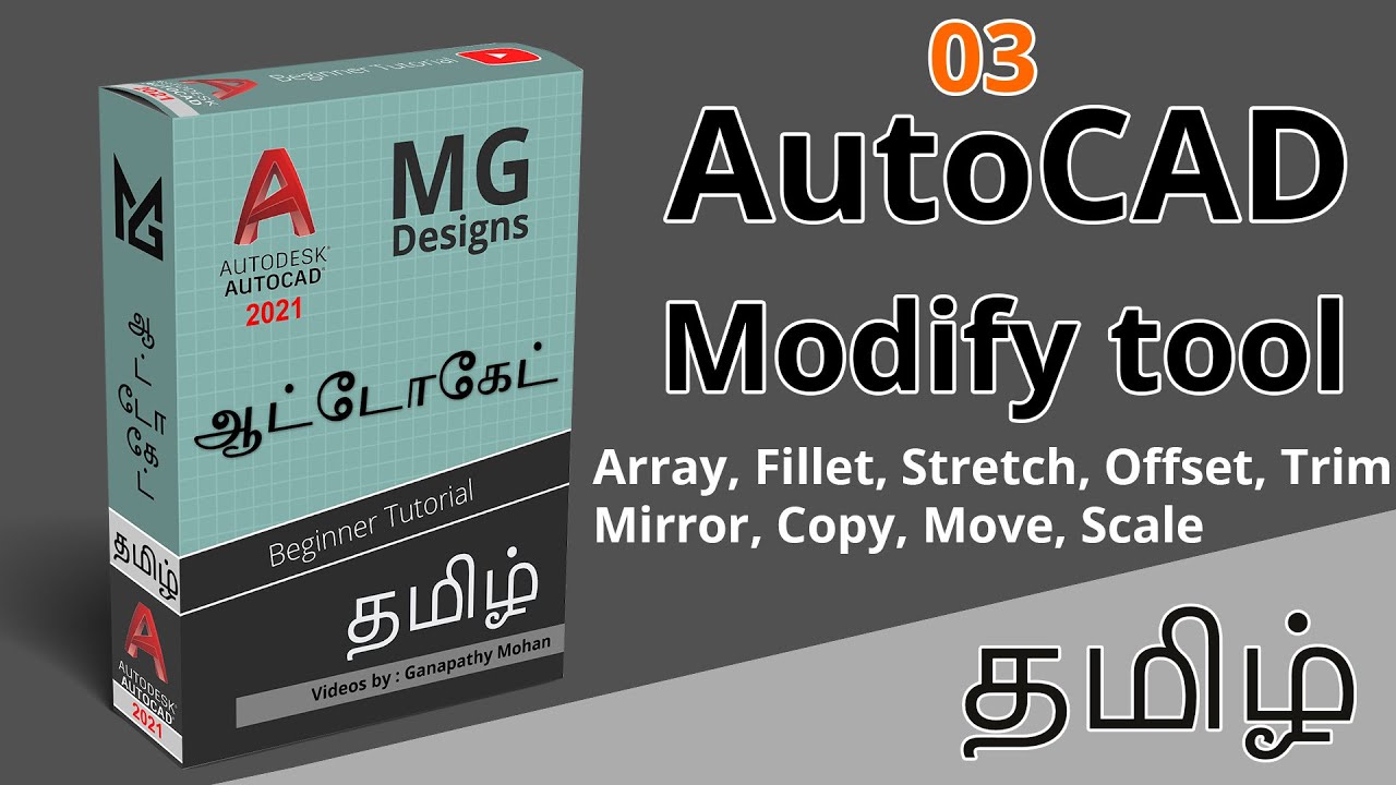 Autocad Tamil 2D Modify Tool- Move, Rotate, Trim, Array, Fillet... 03 ...