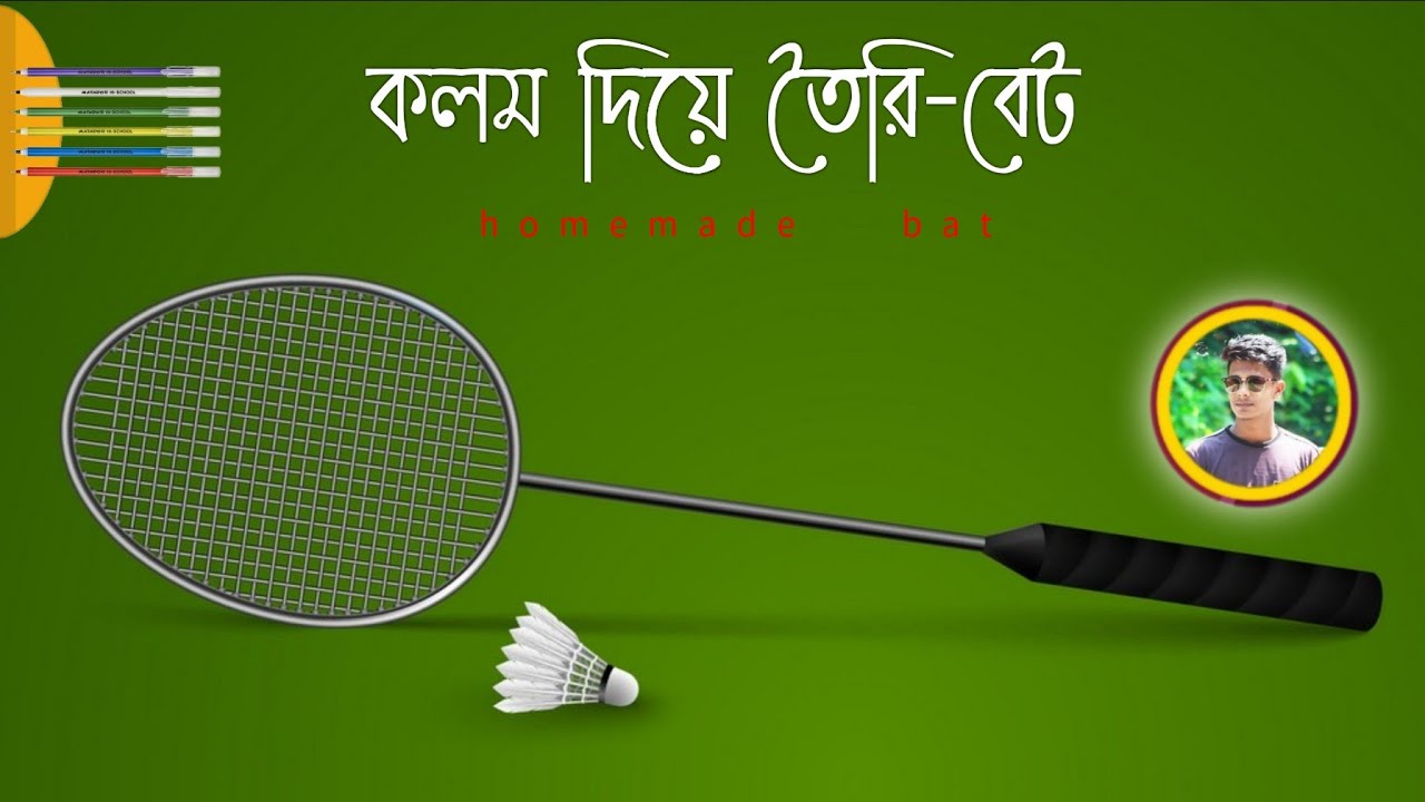badminton bat making with pen | how to make badminton bat at home ...