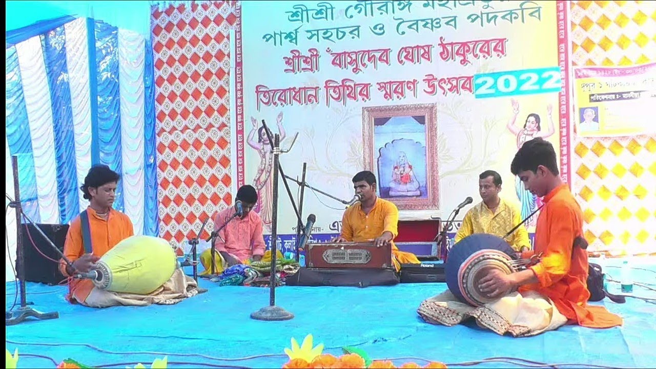 BASUDEB GHOSH SRIPAT KULAI PROGRAMME LIV - YouTube