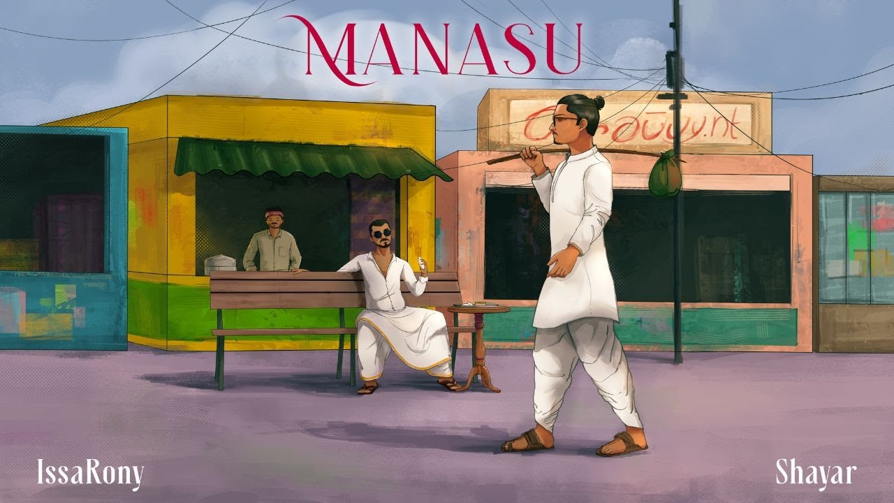 Manasu - Issa Rony Ft @Shayar_wav | Lyrical Video | - YouTube