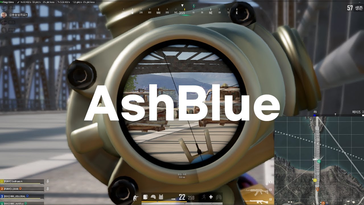 나 박현빈이야 "AshBlue" - YouTube