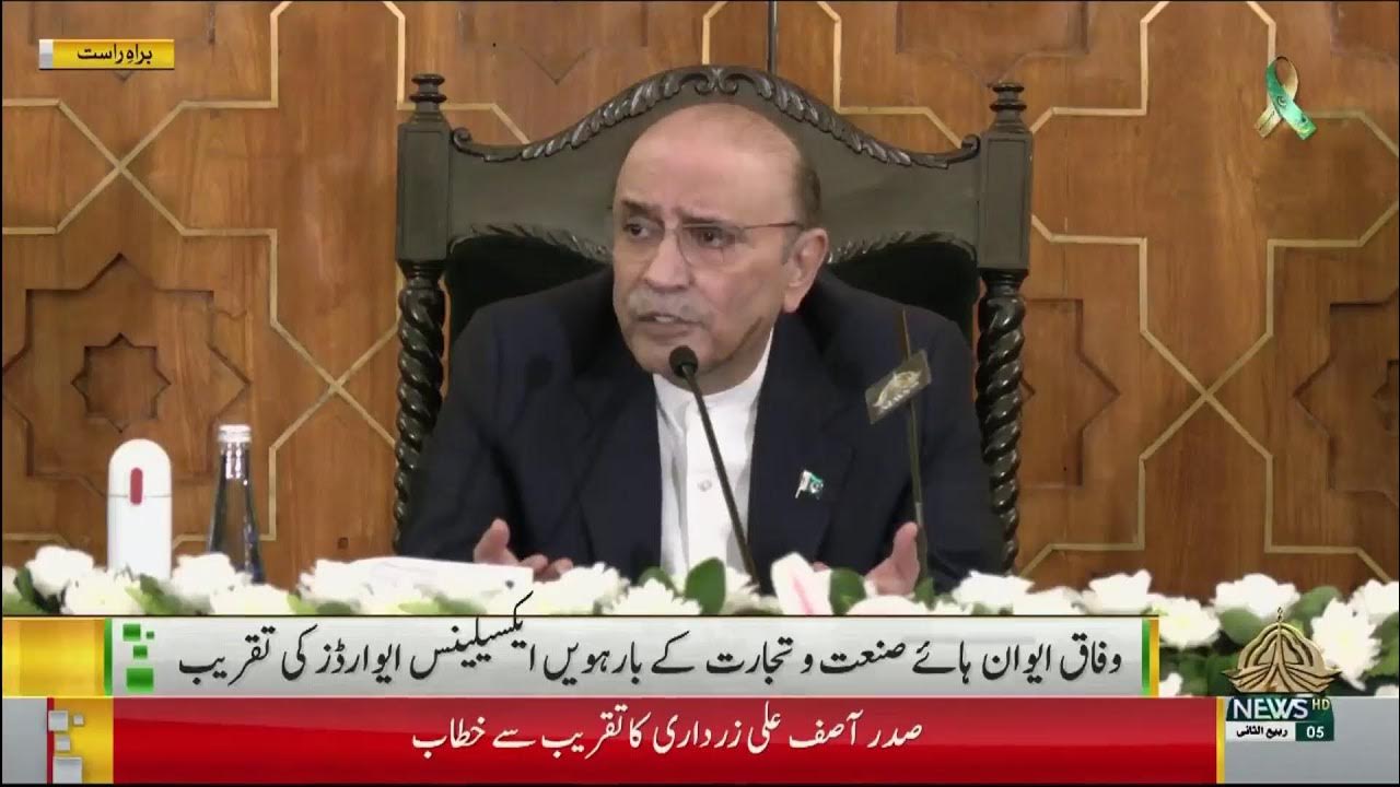 PAAZ addressing the 12th Excellence Awards Ceremony of the FPCCI as Chief Guest at Aiwan-e-Sadr ...