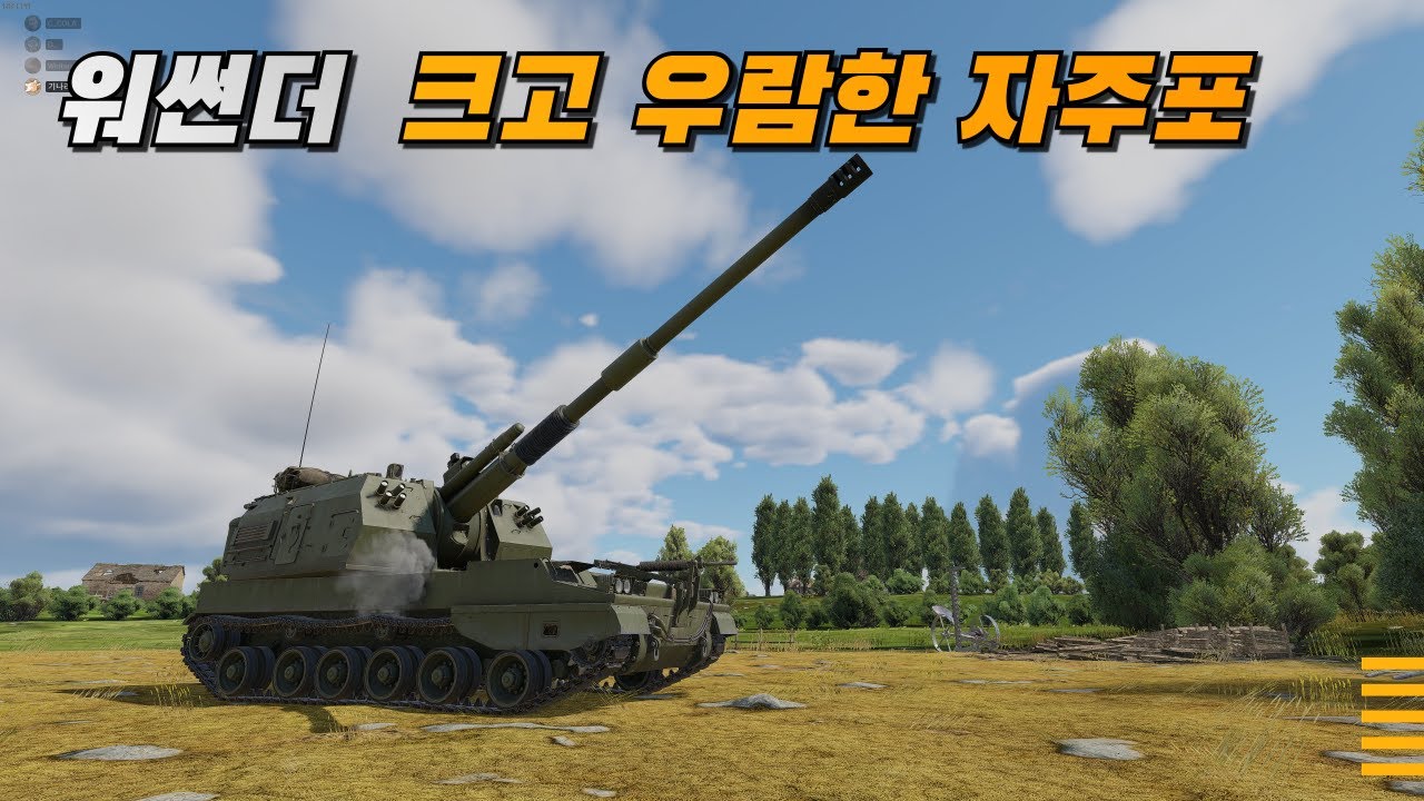 어찌보면 비다르보다 좋다? - YouTube