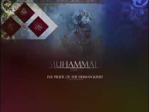 RASULALLAH- NASHEED(ابو علي).. رسول الله  Rasulallah- ebu ali
